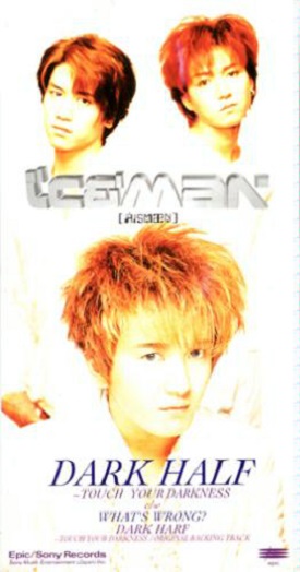 The 90’s J-Pop Roadmap: Iceman – Dark Half (Touch Your Darkness) | The ...